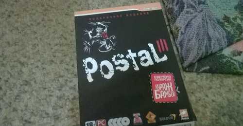 Postal 3 Подарочное издание