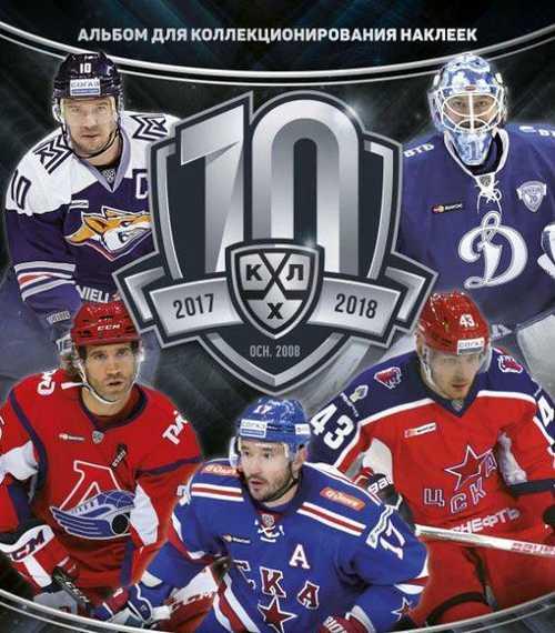 Panini кхл 2017-2018 наклейки поштучно