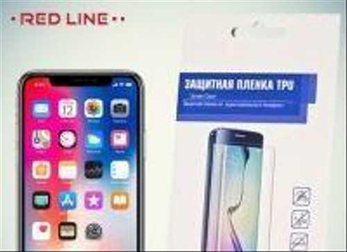 Red Line защитная пленка iPhone X на весь экран