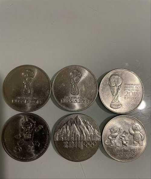 Монеты Сочи и fifa