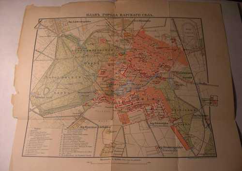 Карта из книги Вильчковского "Царское село" Подлин