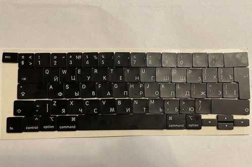 Оригинальный комлект клавиш для Macbook Pro 2019(a