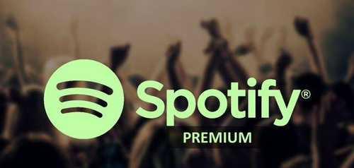 Spotify premium подписка на год