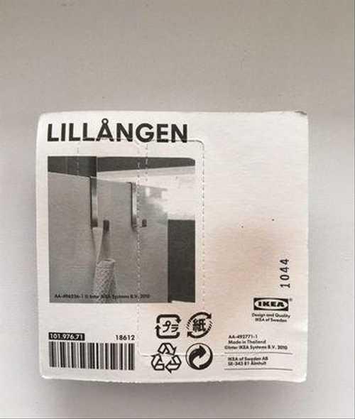 Lillangen крючок на дверь IKEA