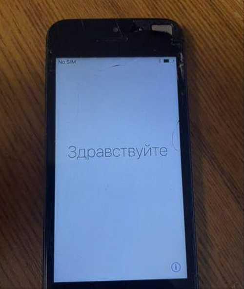 Телефон iPhone