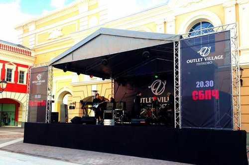 Сценический подиум или сцена