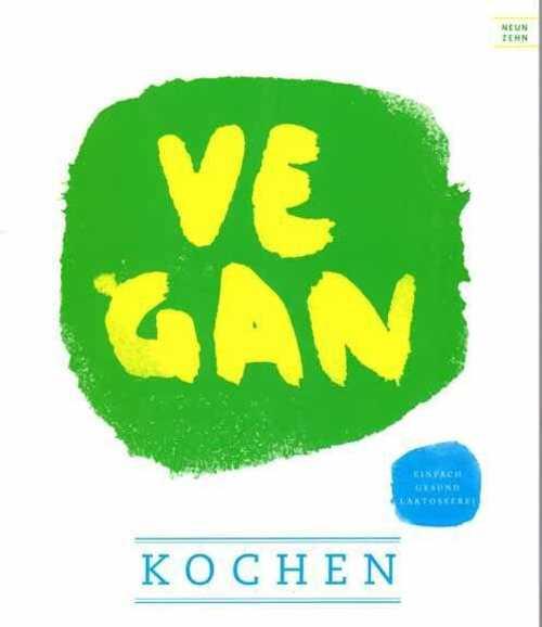 Vegan книга веган рецептов на немецком с фото