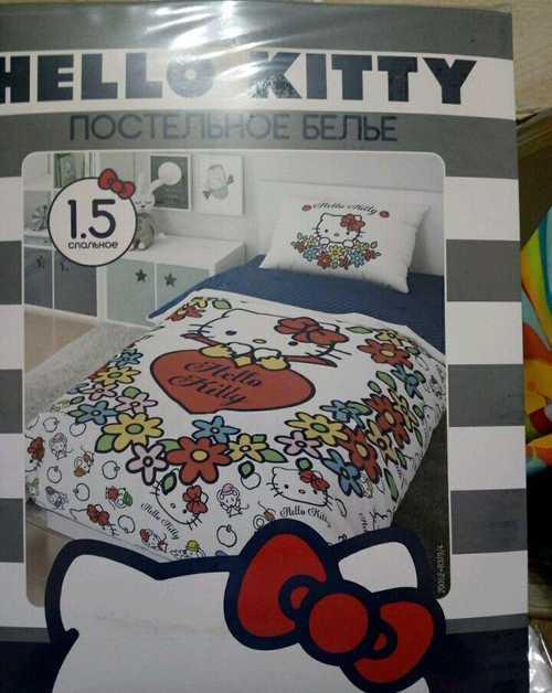 Белье постельное hello kitty