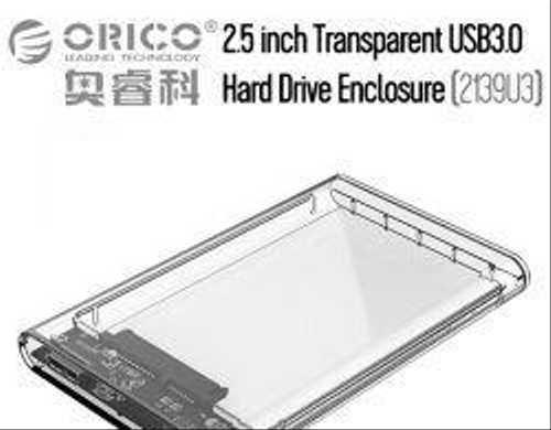 Внешний бокс для HDD 2.5" Orico 2139U3 USB 3.0