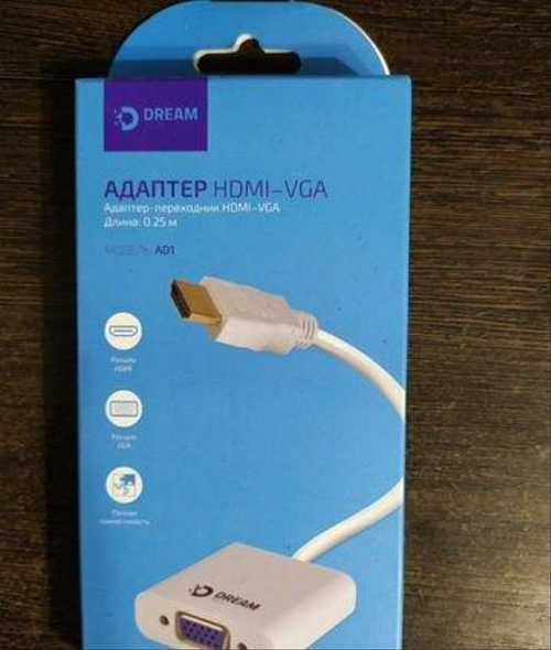 Переходник hdmi-vga | Festima.Ru - Мониторинг объявлений