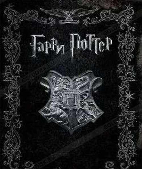 Коллекционное издание Гарри Поттер на bluray