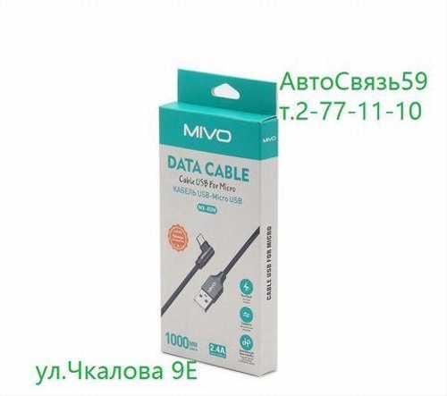 Кабель USB-microusb Mivo MX 80 M