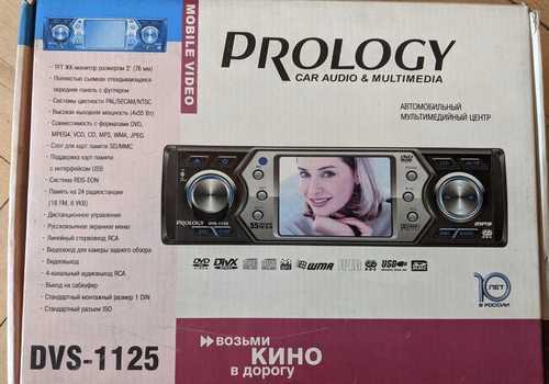 Магнитола Prology DVS-1125, отличное состояние