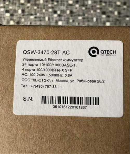 Коммутатор qtech QSW-3470-28T-AC