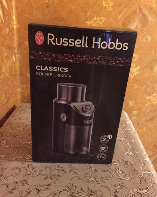 Russell Hobbs кофемолка (новая)