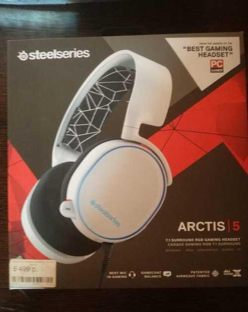 Arctis 5