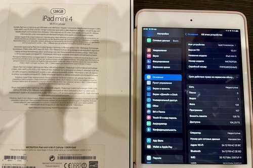 Apple iPad mini 4 Wi-Fi + cellular 128GB gold
