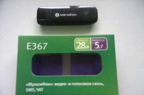 14 про купить мегафон. МЕГАФОН 4g телефон. МЕГАФОН g2100. Samsung s22 128 купить МЕГАФОН.