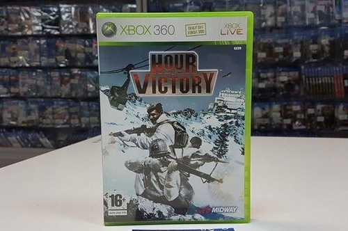 Hour of Victory (xbox 360)