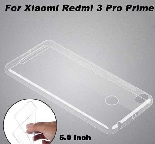 Чехол (бампер) силиконовый Xiaomi Redmi 3 Pro