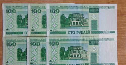 Банкноты 100 руб. Белоруссия, 2000 г