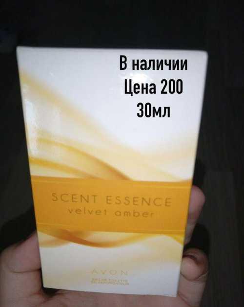 Scent essence avon