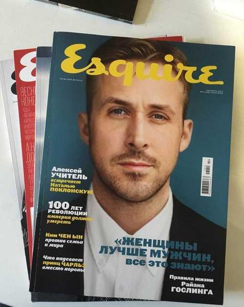 Esquire журнал