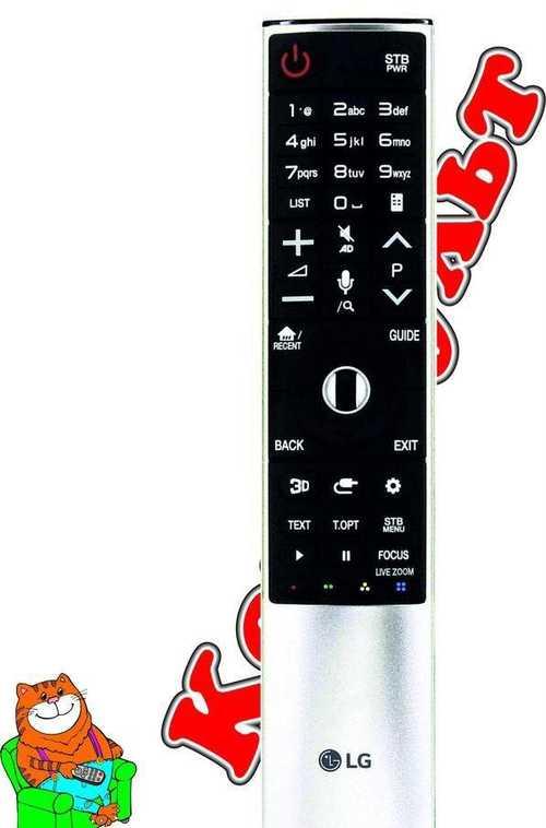 Пульт для телевизора LG - AN-MR700 (Magic Remote)