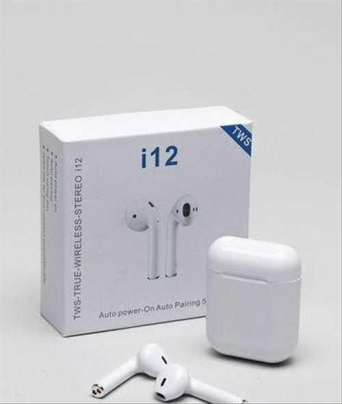 Airpods 2 i12