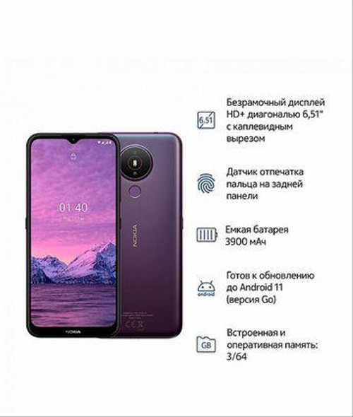 Смартфон Nokia 1.4 64 гб витринный 64 гб, 3 гб, 8