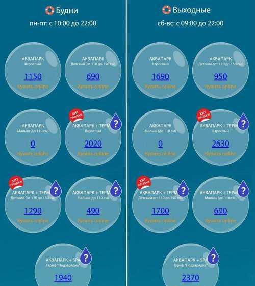 Мореон скидка 35. Moreon