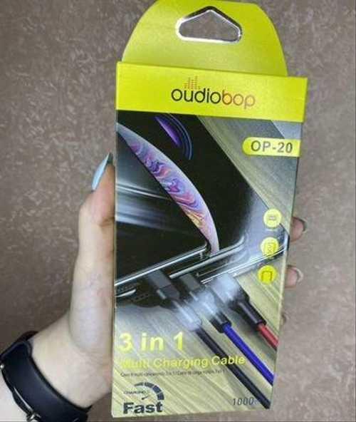 Oudiobop, универсальный зарядный кабель 3в1