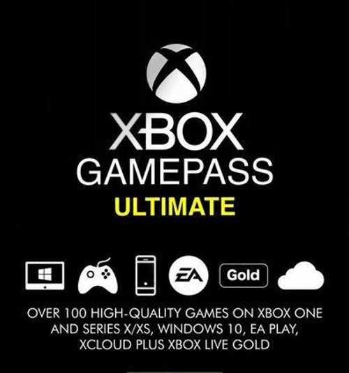 Xbox gamepass ultimate 7 дней