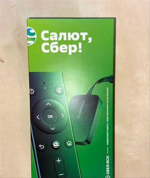 Пульт от сбер бокса. ТВ приставка салют Сбер. Пульт Сбер салют. ТВ приставка салют Сбер бокс. Пульт салют Сбер внутренность пульта.