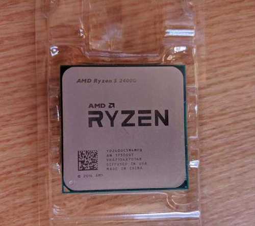 Ryzen 5 2400g