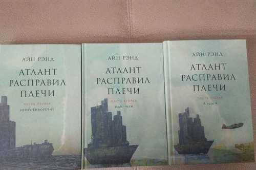 Стол атлант расправил плечи