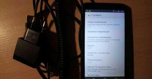Телефон Sony Xperia E4 Dual