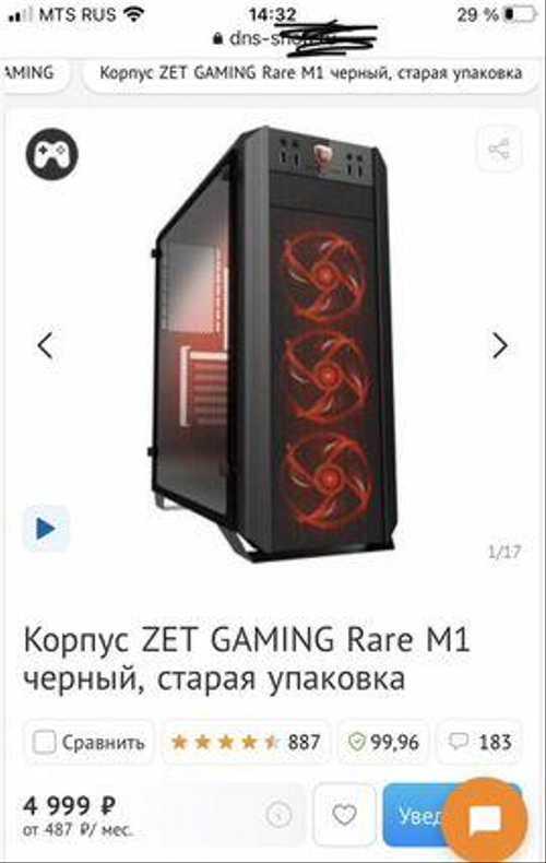 Корпус zet gaming rare m1 черный обзор