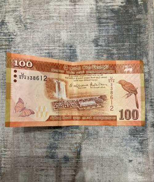 Банкнота Шри-Ланки
