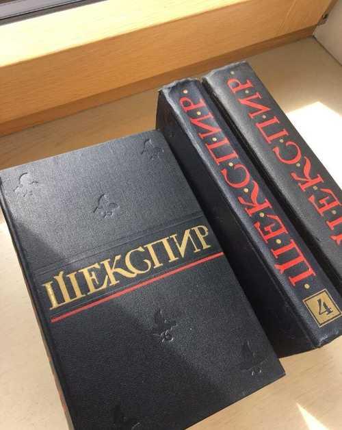 Шекспир собрание сочинений в 8 томах. Озон Шекспир собрание. Шекспир собрание сочинений в 10 томах мой мир ГМБХ 2005.