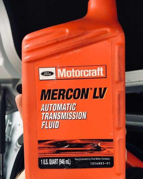 Motorcraft mercon lv