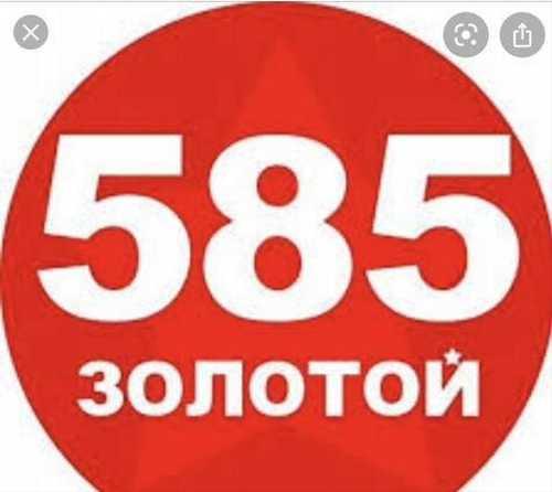 Бонусы в 585 золотой на 39700