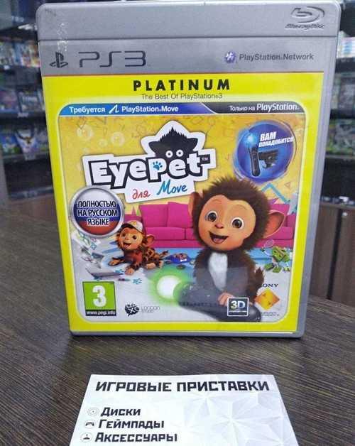 EyePet Move Edition. Лицензионный диск для PS3