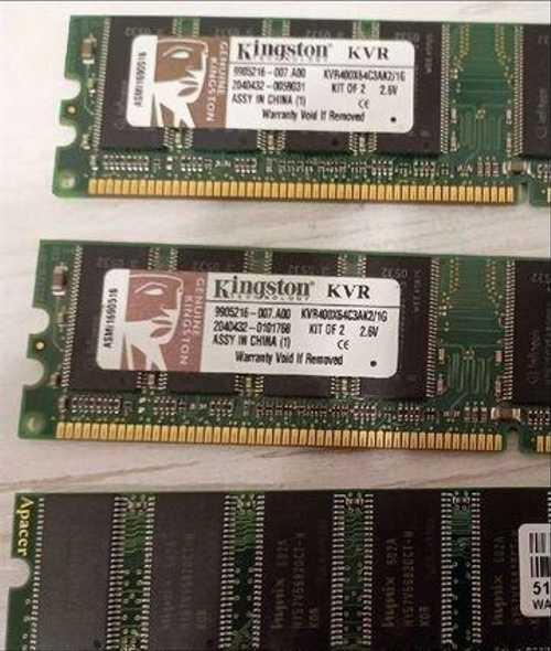 Оперативная память DDR1 1 GB PC3200 (400 мгц )