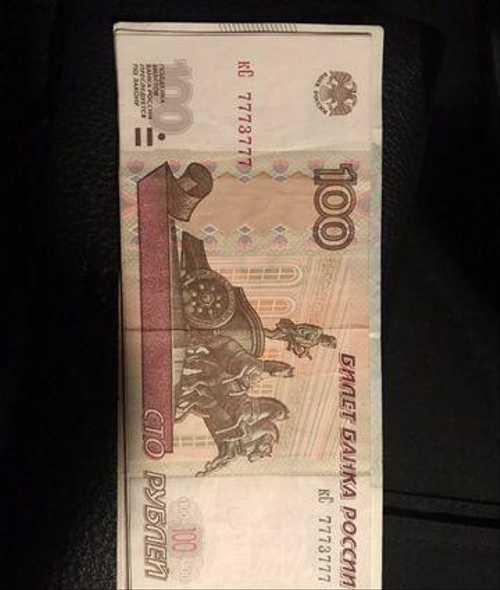 100 р красивый номер
