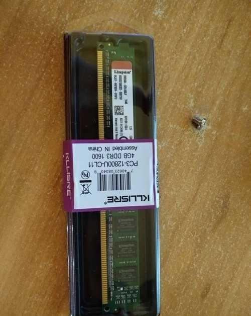 Kllisre 4gb DDR3 1600