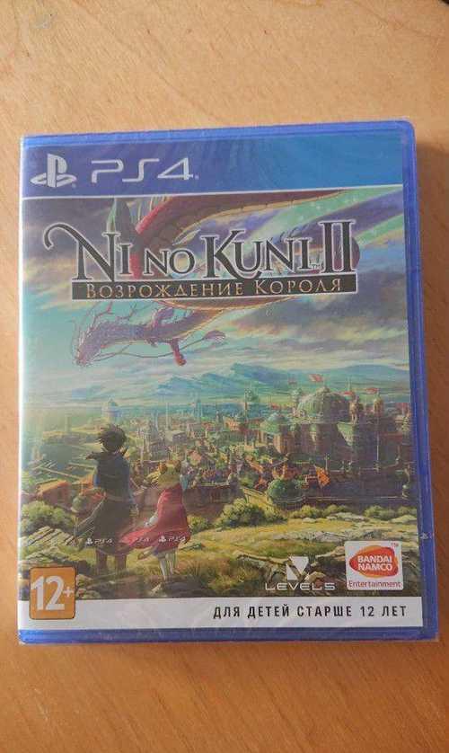 Nino kuni 2 ps4