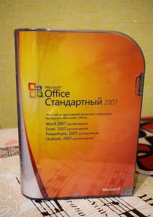 Microsoft Office Стандартный 2007 (RUS) BOX