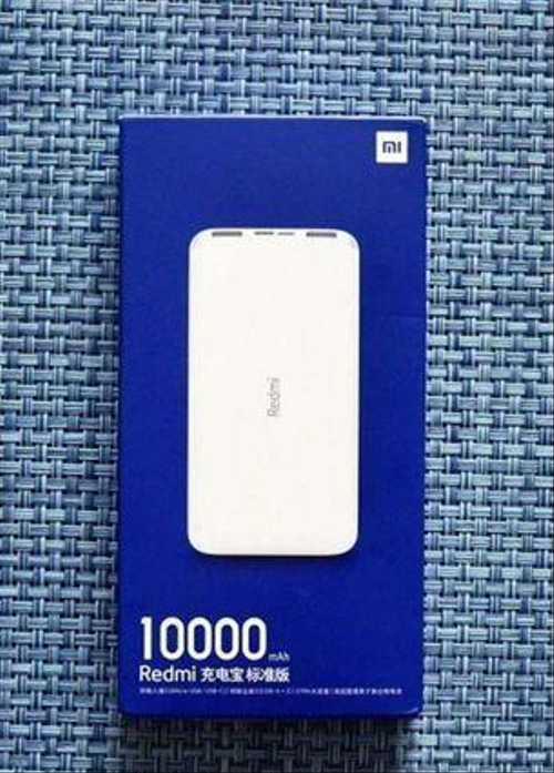 Powerbank xiaomi