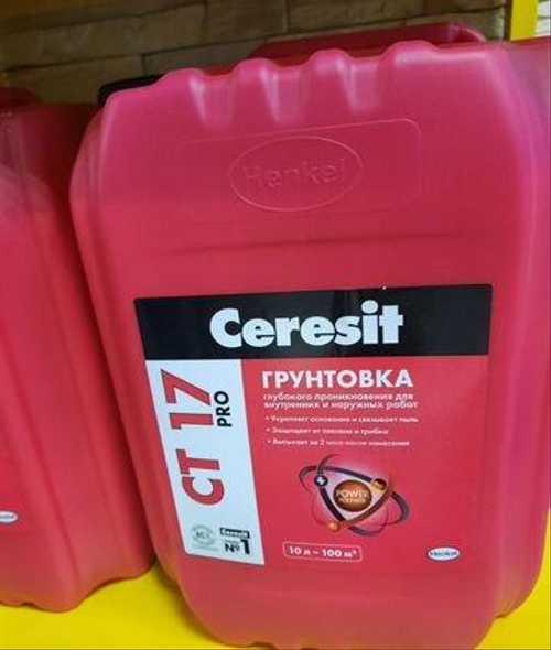 Грунтовка ceresit ст 17